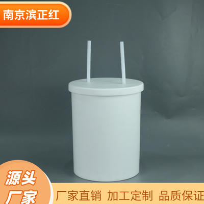 PTFE圆桶10L耐腐蚀聚四氟乙烯物料桶可制定四氟反应桶10L低本底