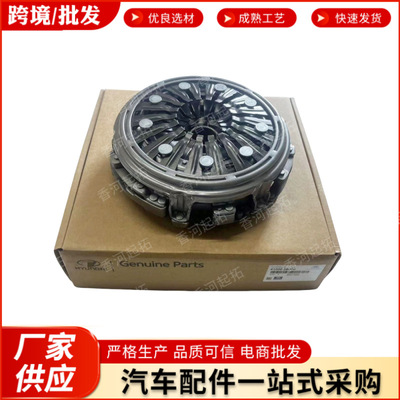 跨境电商412002B000 412002B001适用于现代起亚双离合器片盘总成