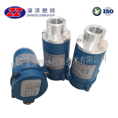 智能一体化火焰检测器IFD-IR-101C.24VDC.0.2A.输出:继电器