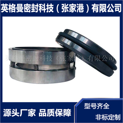 M74S2/125-G95机械密封 KQSN/J450-M9/615T-F机械密封 现货