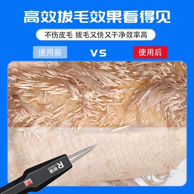 好货新款家禽充电动拔毛神器鸡毛鸭毛鹅毛商用手持脱毛机夹子家用