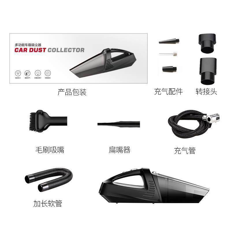 好货车载吸尘器汽车便携式大功率充气泵四合一 充气 吸尘照明胎压