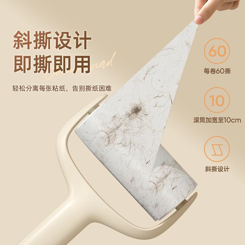 好货粘毛器滚筒可撕替换卷纸滚刷黏沾去猫毛家用衣服头发清理神器