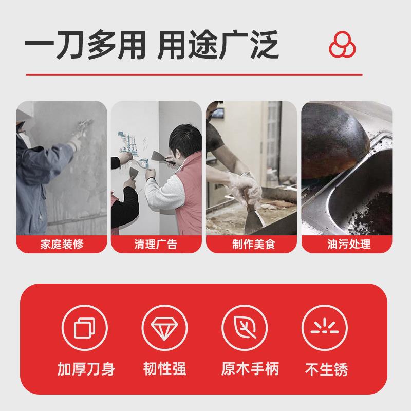 好货铲子铲刀清洁刀小铲子刮刀平铲不锈钢油灰刀铲墙皮专用工具刮