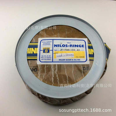 42381/42584AV  ZILLER齐勒金属密封盖 JHM720249/JHM720210AV