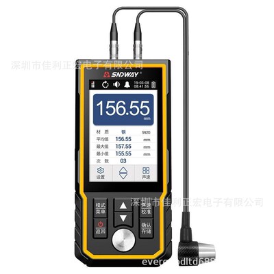 深达威SW6510/SW6520/SW6530超声波测厚仪钢板数显金属玻璃测厚仪
