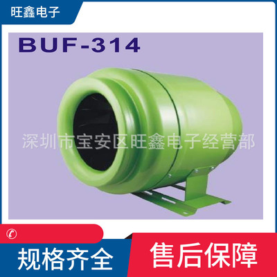 BUF-314 中一JOUNING新优福系列抽送风机风扇