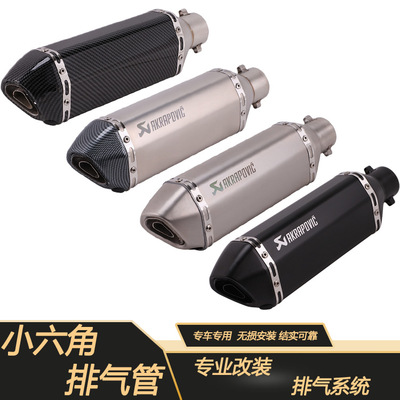厂家直销适用于摩托车R1R6R3R25ninja400GSXR600改装小六角排气管