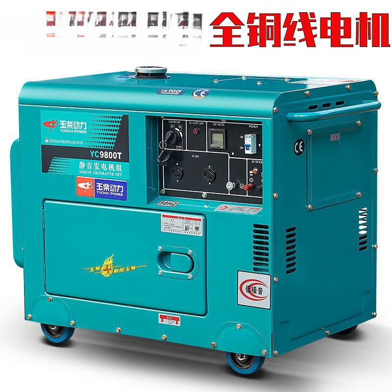柴油发电机组家用5/6/8千瓦小型10KW12单三相220v380静音其他
