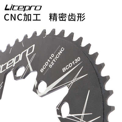 LP Litepro小轮折叠车椭圆盘110/130BCD单片牙盘52/56/58/60T盘片