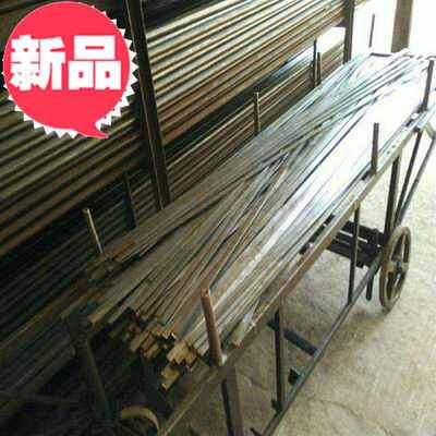 好货冷拉小扁铁扁钢 定制铁方条2X4 2X5c 3X6/8 4X10 12 13 1