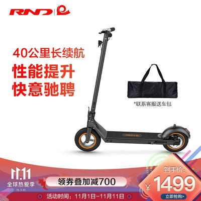 RND电动滑板车电动折叠车便携折叠电动车成人电动自行车锂电代步