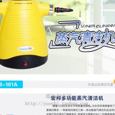 好货高温蒸汽清洁机高压清洗机挂烫熨衣汽车桑拿机熏蒸甲醛家用包