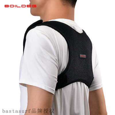 极速New anti hunchback correction belt 1358 correction back