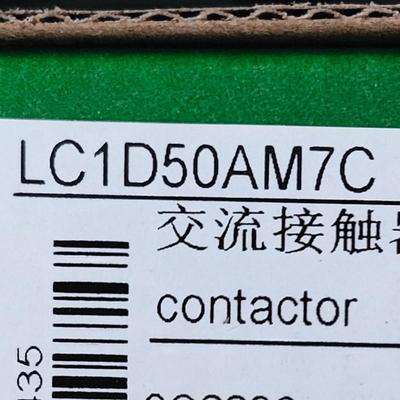 LC1D50AM7C接触器LC1D50AM7C50A220V三级交流接触器