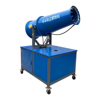 地现货雾炮机建筑工煤矿园林喷洒降MKN除尘尘喷雾机自动雾全炮机