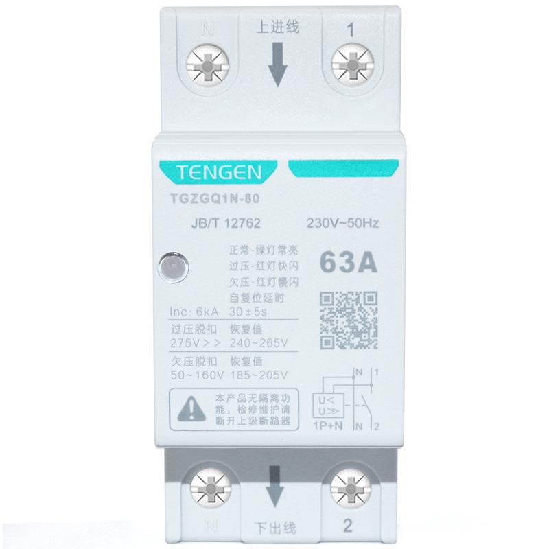 天正TGZGQ1N-80自恢复式过欠压保护器63A单相1P+N家用220三相3P+N