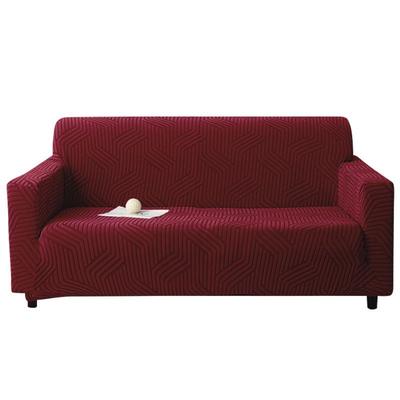 四季托举提花沙发套全包家用客厅沙发垫简约纯色沙发罩高级感