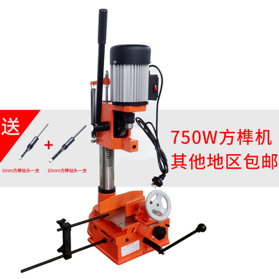 木工打榫机方榫机方孔机方隼方孔钻榫眼机开榫机钻头台钻电动工具