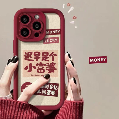 迟早是富婆适用vivos17t手机壳x100新年红iQOO12创意s16/s15/s12/s10超火x90/x80/x60小清新z8/z7防摔y78个性