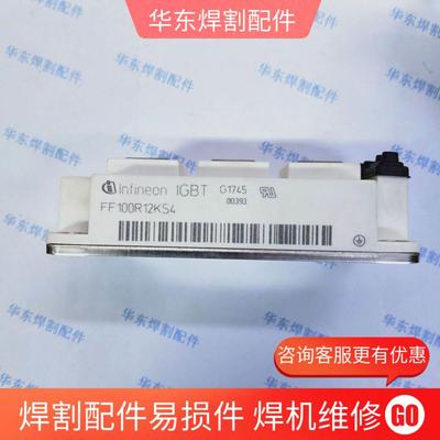 原装FF100R12KS4 FF150R12KS4  FF300R12KS4  IGBT模块100A1200V