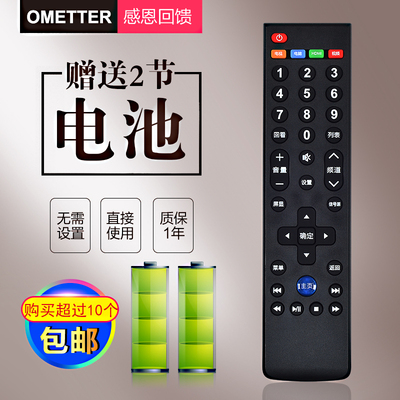 Letv乐视39键TV遥控器板超级电视机X3 X60/X50/S50/S40 MAX70通用