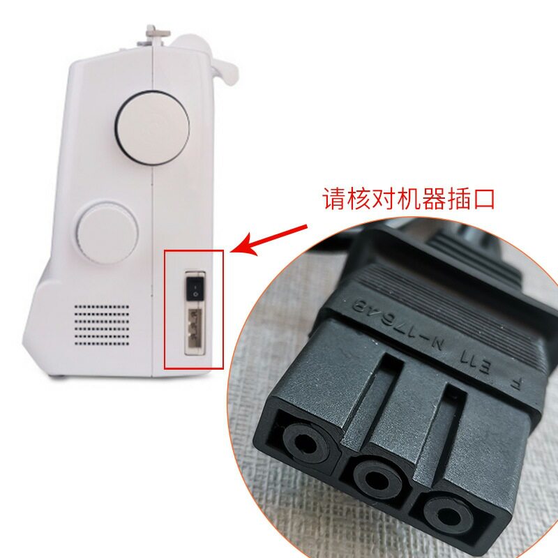 家用缝纫机配件电源线脚踏板脚踩控制器无极变速