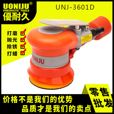优耐久自吸尘气动打磨抛光机
