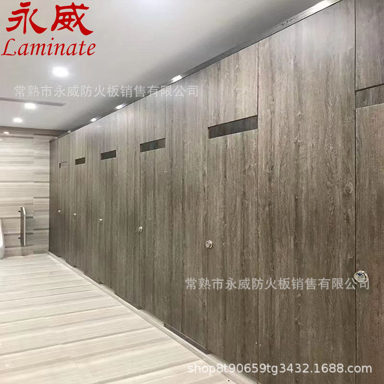 永威抗倍特一代板卫生间隔断学校医院厕所门板防火板防水防潮耐脏