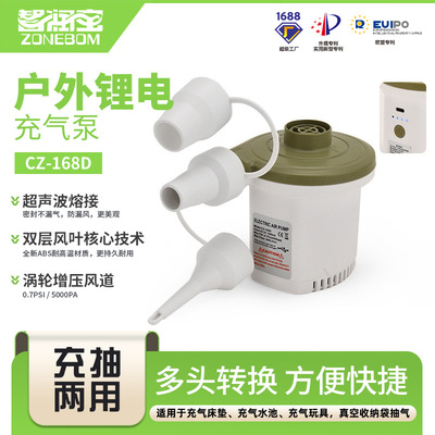 户外小型电动充气泵家用便携电动泵批发车载充气抽气电泵110~240V
