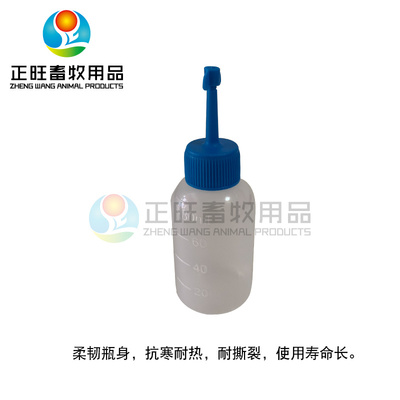 好货猪用一次性输精管母猪深部人工授精深度配种精液瓶套装兽用受
