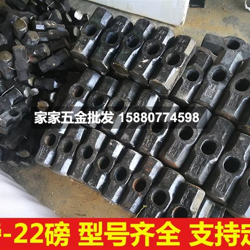 好货石工锤子八角锤子惠安锤子矿山专用打石头锤子福建大铁锤手工