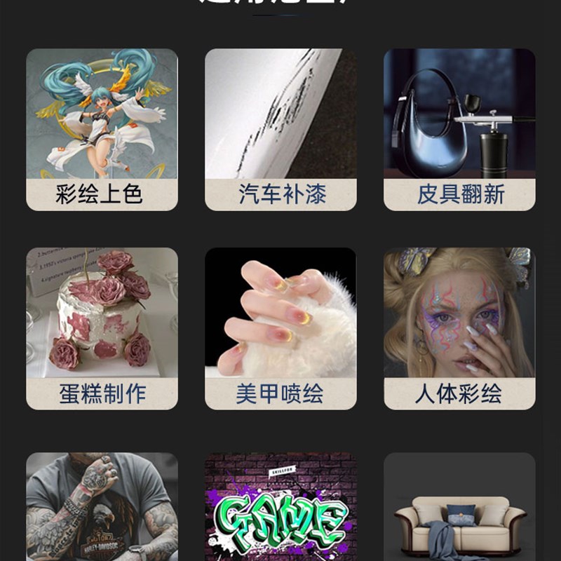 好货喷笔枪电动颜料喷漆枪彩绘模型喷涂上色模型迷你美甲喷笔专用