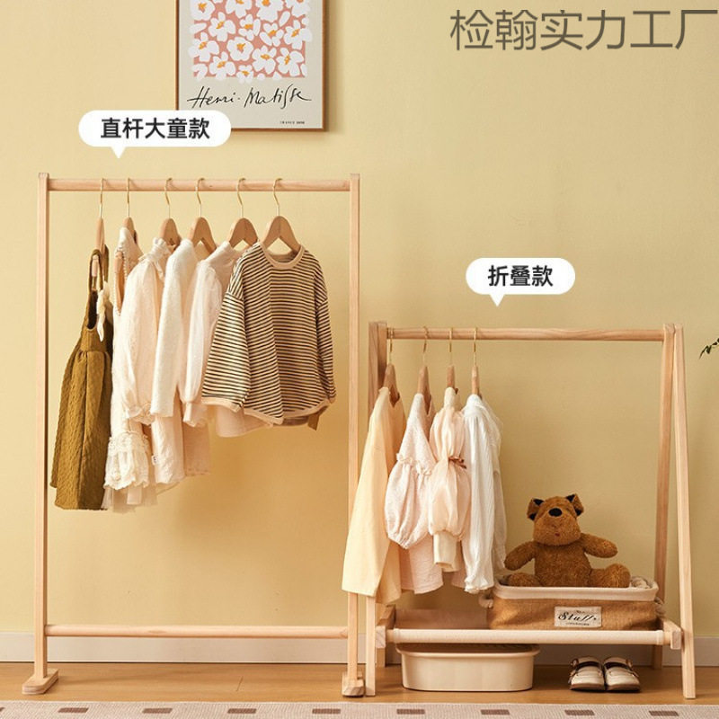 床边衣帽架飘窗晾衣架衣服实木小型放儿童落地挂衣架折叠卧室