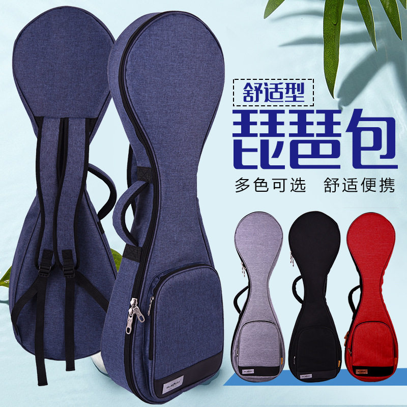 定制民乐包琵琶包儿童琵琶包三弦包二胡包支持加工定制可定制LOGO
