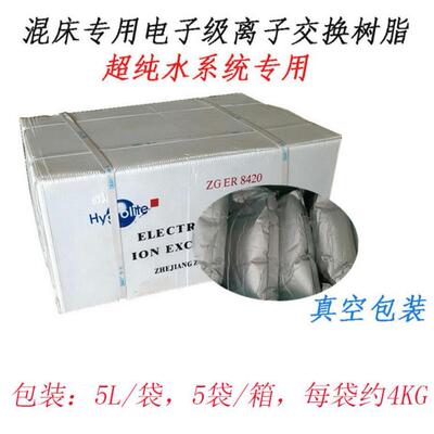 争光树脂107MB/25L包争光树脂307MB/25L/包ZGER8420/争光/5L/包