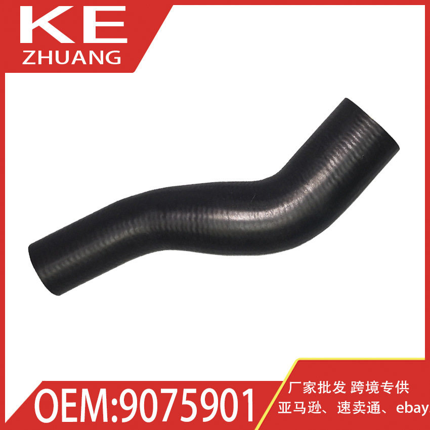 适用于别克新GL8S 2.4/3.0燃油箱加注软管加油管 9075901 9010141
