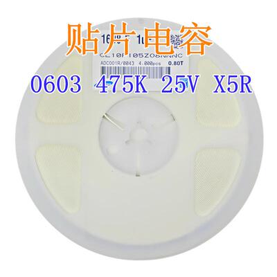 电容06034.7UF475K25VX5R10%贴片陶瓷电容器电子元件配单