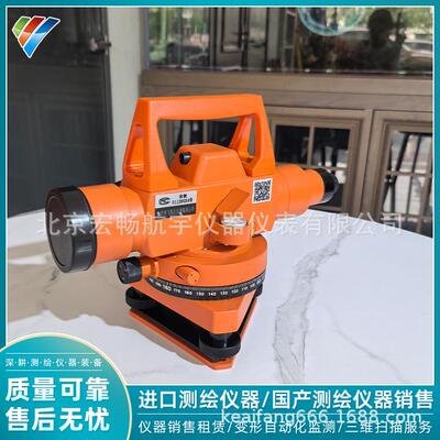 博飞DSZ3-2T水准仪38倍水平仪测绘仪器找平找准