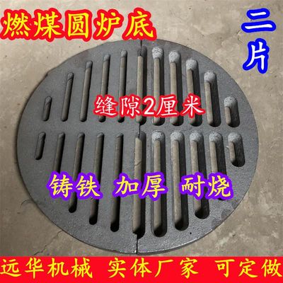 耐热生铁铸造铁炉条炉底炉箅子炉桥采暖炉炉条锅炉配件封炉删