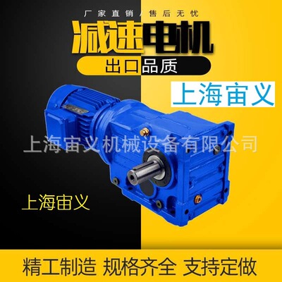 TRF148-Y18.5KW-4P硬齿面减速机