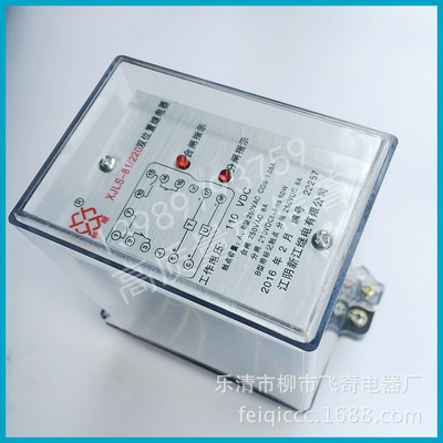 XJLS-81/220双位置继电器XJLS-81/002静态双位置继电器
