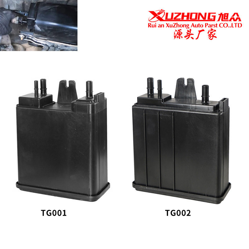 蒸气碳罐活性碳罐适用雪佛兰215-464,15109431,22963841,911-199