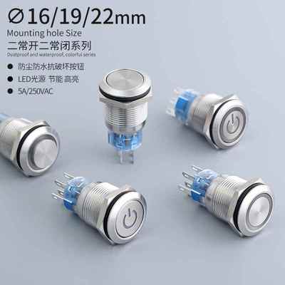 双切金属m按钮复开关16/1m自位2NO29NC常开常闭双刀双掷开关自锁