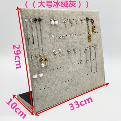 绒布简约首饰架子h饰品耳钉板挂项链耳环耳饰收纳盒收纳架展示家