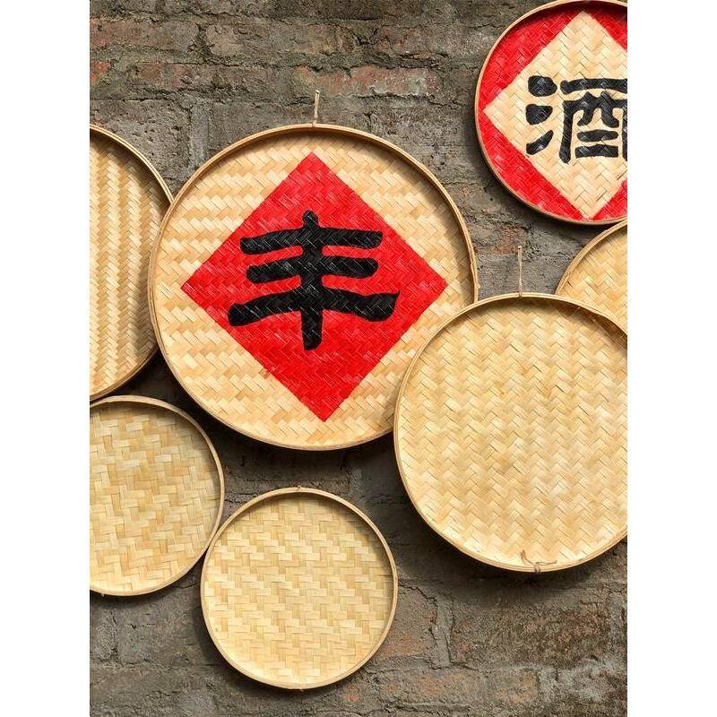 手工制作圆形无孔竹字匾簸箕竹制品竹器竹板新农村农产品展示壁挂