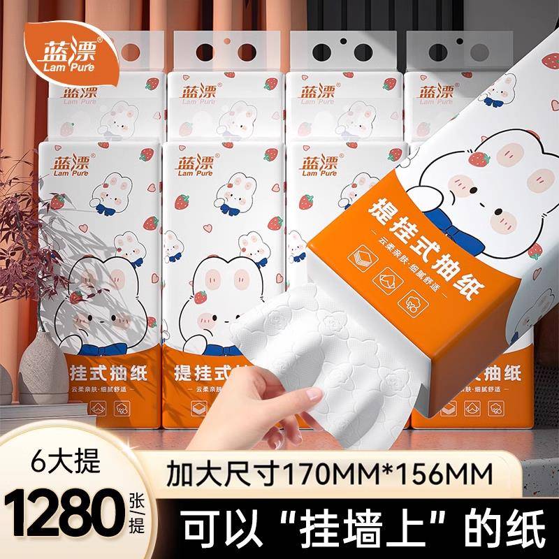 1280张*6大提悬挂式抽取式卫生纸餐巾纸家用实惠装卫生纸整箱批餐