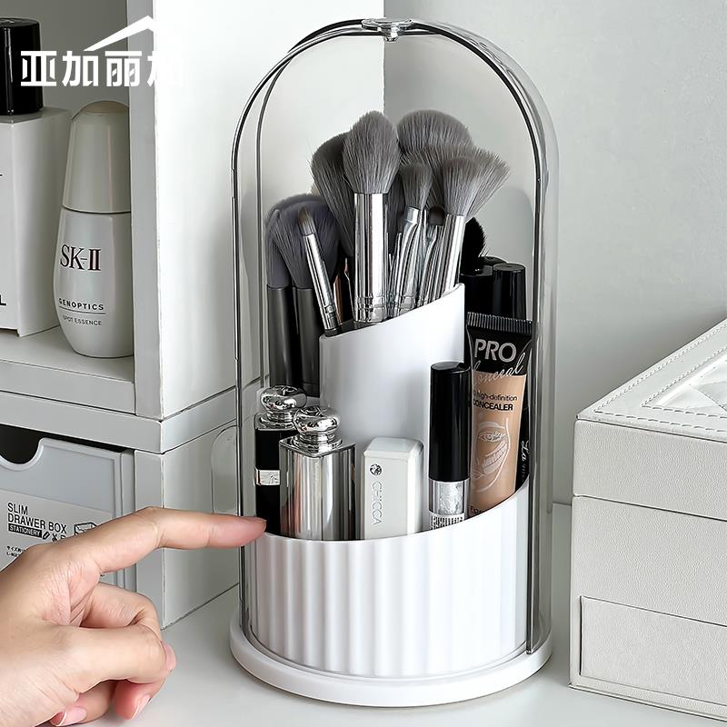 旋转刷筒防尘化妆品收纳盒大容量化妆台桌面口红眼影刷置物架笔筒