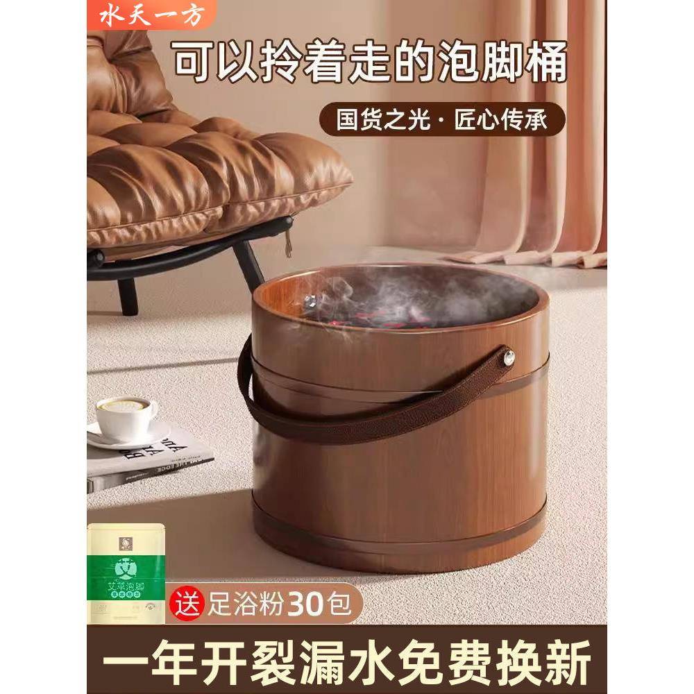 手提泡脚桶木桶木质洗脚桶过小腿30高实木足浴桶家用洗脚盆泡脚盆