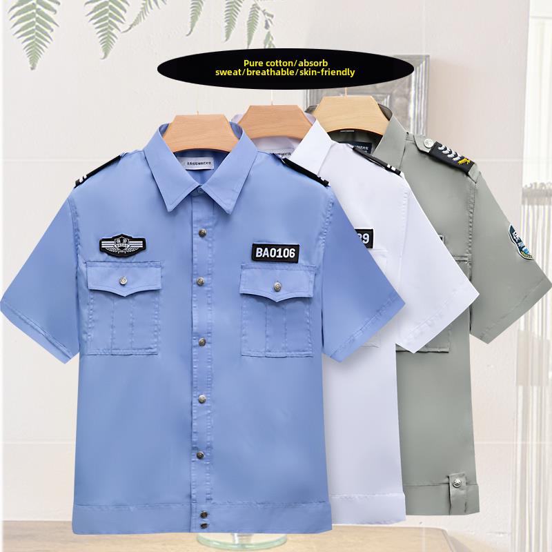 2024年保安工作服夏款高端纯棉短袖衬衣安保执勤长袖衬衫衣服制服